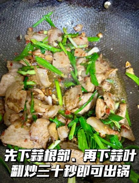 蒜苗回锅肉怎么做_正宗川味回锅肉步骤-第2张图片-山城妙识 蒜苗回锅肉怎么做_正宗川味回锅肉步骤-第2张图片-山城妙识