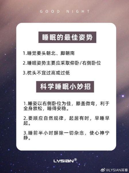 儿童睡前故事怎么选_孩子几点睡觉最健康-第3张图片-山城妙识