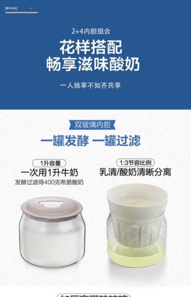 酸奶机自制酸奶安全吗_家用酸奶机做酸奶可靠吗-第3张图片-山城妙识