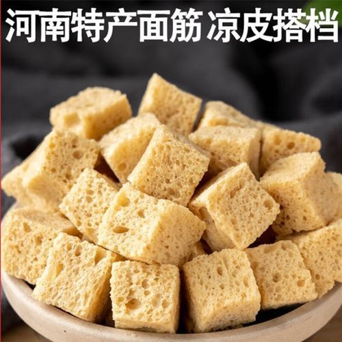 烤麸丁热量是多少_减肥能吃烤麸丁吗-第1张图片-山城妙识