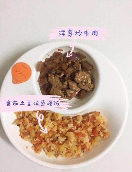 一岁四个月宝宝吃什么_辅食怎么做-第2张图片-山城妙识