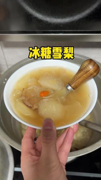 冰糖雪梨怎么做止咳润肺_止咳润肺冰糖雪梨做法-第2张图片-山城妙识