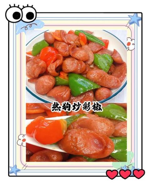 热狗怎么做好吃_热狗简单做法步骤-第3张图片-山城妙识 热狗怎么做好吃_热狗简单做法步骤-第3张图片-山城妙识