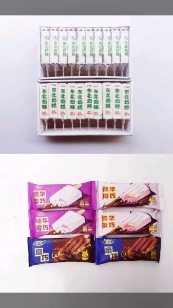 90后怀旧冰棍有哪些_为什么突然火了-第3张图片-山城妙识