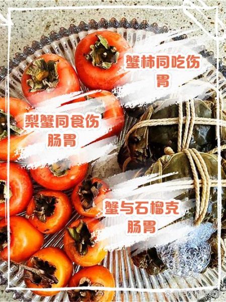 螃蟹不能和什么水果一起吃_吃蟹后多久能吃水果-第2张图片-山城妙识