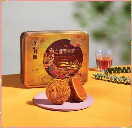 美心月饼厂家在哪里_美心月饼厂家联系方式-第1张图片-山城妙识