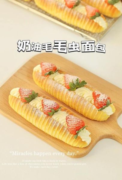 毛毛虫面包夹心奶油怎么做_毛毛虫面包夹心奶油热量高吗-第2张图片-山城妙识