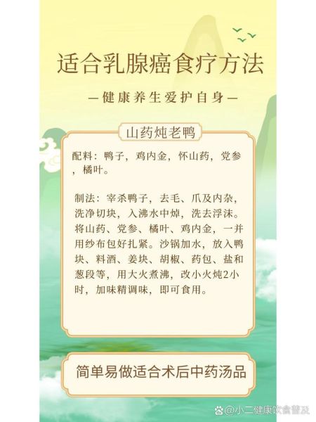 术后喝什么汤最有营养_术后汤品推荐-第3张图片-山城妙识 术后喝什么汤最有营养_术后汤品推荐-第3张图片-山城妙识