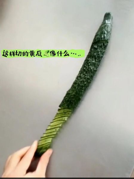 蛇皮黄瓜怎么切_蛇皮黄瓜切法图解-第2张图片-山城妙识