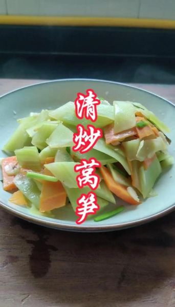 莴苣炒之前用焯水吗_莴苣要不要焯水-第2张图片-山城妙识