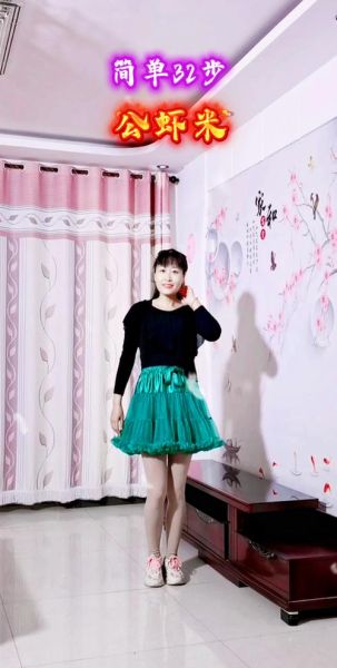 公虾米广场舞怎么跳_公虾米广场舞教学视频在哪看-第3张图片-山城妙识