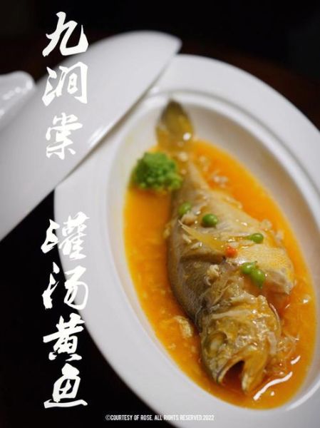 小黄花鱼做汤怎么做好吃_小黄花鱼汤的家常做法-第3张图片-山城妙识