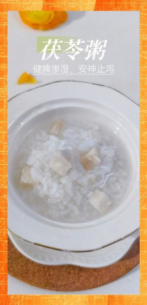 茯苓粉怎么吃最好_茯苓粉的正确食用方法-第2张图片-山城妙识 茯苓粉怎么吃最好_茯苓粉的正确食用方法-第2张图片-山城妙识