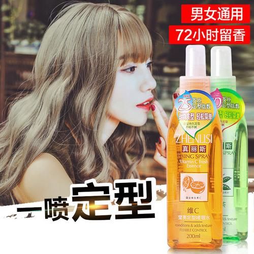 啫喱水对头发有伤害吗_啫喱水会导致脱发吗-第2张图片-山城妙识