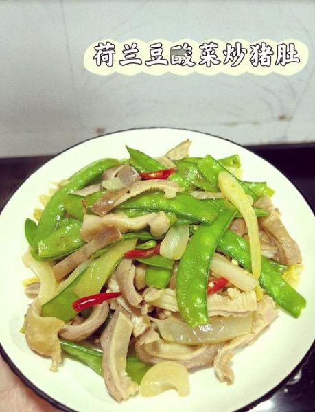 猪肚炒什么菜比较好吃_猪肚炒什么配菜最香-第1张图片-山城妙识 猪肚炒什么菜比较好吃_猪肚炒什么配菜最香-第1张图片-山城妙识