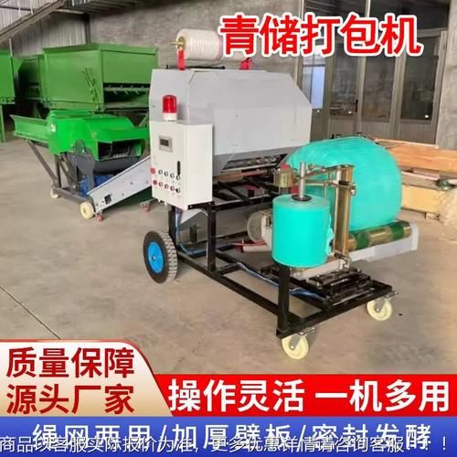 玉米秸秆打包机多少钱一台_玉米秸秆打包机工作原理-第2张图片-山城妙识 玉米秸秆打包机多少钱一台_玉米秸秆打包机工作原理-第2张图片-山城妙识