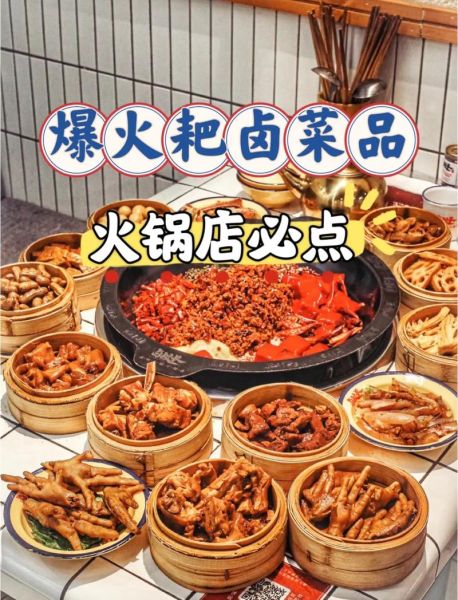 重庆卤肉的做法及配料_重庆卤肉怎么做好吃-第3张图片-山城妙识 重庆卤肉的做法及配料_重庆卤肉怎么做好吃-第3张图片-山城妙识