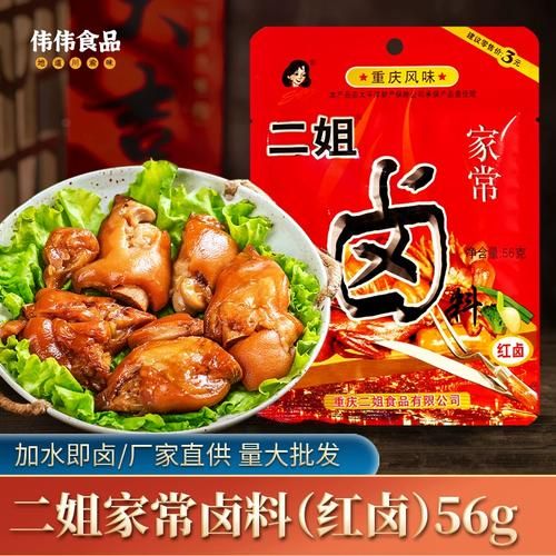 重庆卤肉的做法及配料_重庆卤肉怎么做好吃-第2张图片-山城妙识 重庆卤肉的做法及配料_重庆卤肉怎么做好吃-第2张图片-山城妙识