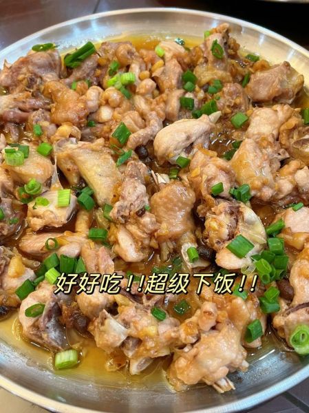 清蒸鸡肉怎么做才嫩_清蒸鸡要蒸多久-第1张图片-山城妙识