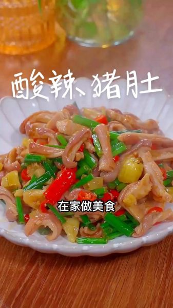 凉拌猪肚怎么做_凉拌猪肚需要焯水吗-第3张图片-山城妙识