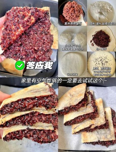 炸米饼怎么做_炸米饼的做法大全集-第3张图片-山城妙识