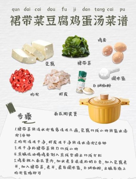 裙带菜酒的做法_裙带菜酒能放多久-第2张图片-山城妙识 裙带菜酒的做法_裙带菜酒能放多久-第2张图片-山城妙识