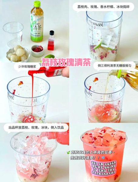 饮品做法大全简单做法_家庭自制冷饮怎么做-第1张图片-山城妙识