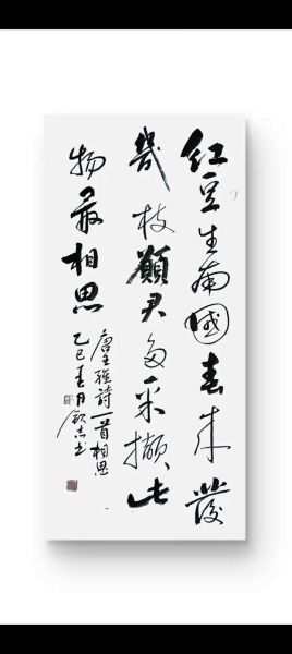 相思古诗有哪些_如何鉴赏相思古诗-第2张图片-山城妙识 相思古诗有哪些_如何鉴赏相思古诗-第2张图片-山城妙识