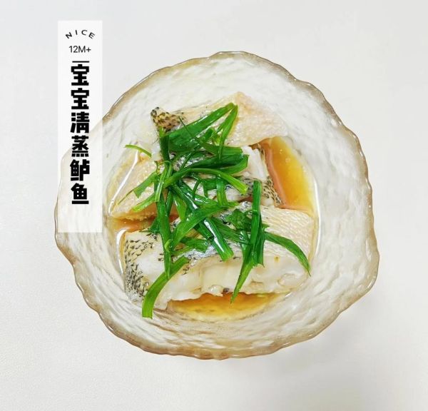 蒸鱼块怎么做才嫩_蒸鱼块的做法大全图解-第3张图片-山城妙识 蒸鱼块怎么做才嫩_蒸鱼块的做法大全图解-第3张图片-山城妙识