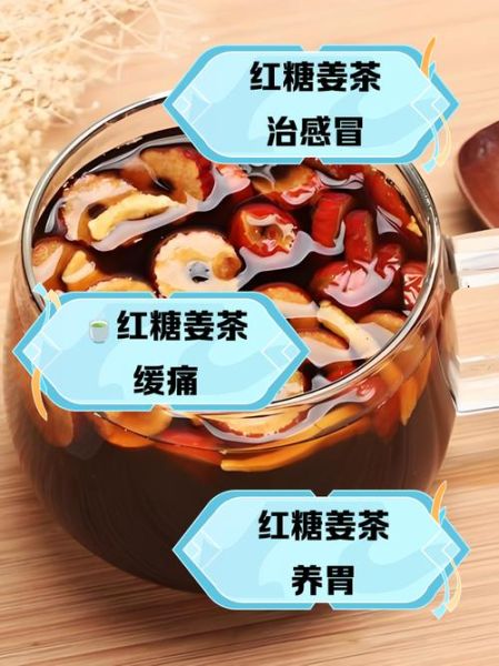 孕妇可以喝红糖姜茶吗_红糖姜茶对胎儿有影响吗-第1张图片-山城妙识 孕妇可以喝红糖姜茶吗_红糖姜茶对胎儿有影响吗-第1张图片-山城妙识