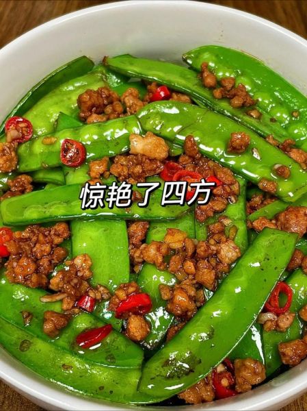 蒜炒荷兰豆怎么做_荷兰豆焯水几分钟才脆绿-第3张图片-山城妙识