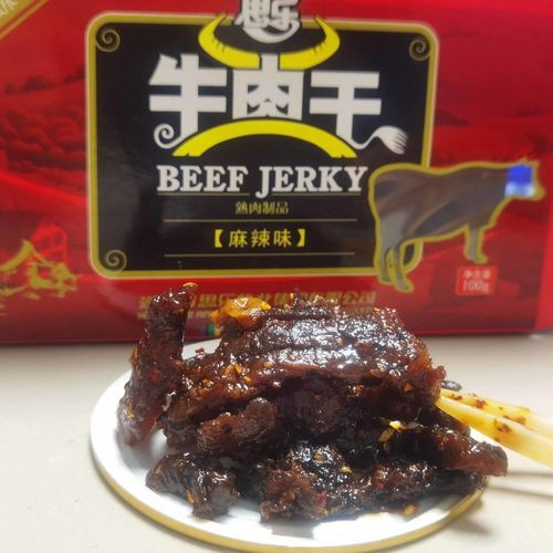 麻辣牛肉干哪个牌子好吃_麻辣牛肉干热量高吗-第1张图片-山城妙识 麻辣牛肉干哪个牌子好吃_麻辣牛肉干热量高吗-第1张图片-山城妙识