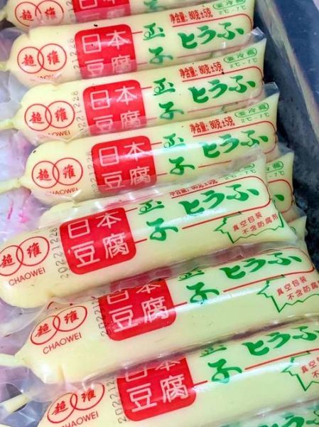 日本豆腐可以直接吃吗_日本豆腐生吃安全吗-第1张图片-山城妙识 日本豆腐可以直接吃吗_日本豆腐生吃安全吗-第1张图片-山城妙识
