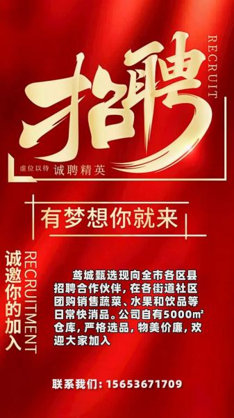 加盟代理赚钱吗_加盟代理怎么做-第1张图片-山城妙识