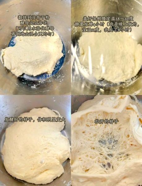 老面怎么发酵_老面发酵失败原因-第1张图片-山城妙识