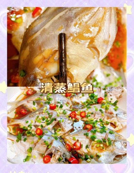 清蒸鲳鱼怎么做_清蒸鲳鱼的家常做法步骤-第3张图片-山城妙识 清蒸鲳鱼怎么做_清蒸鲳鱼的家常做法步骤-第3张图片-山城妙识