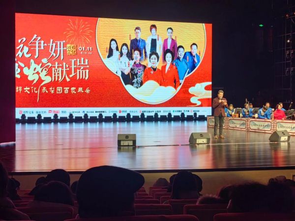 梨园春2021最新一期完整版在哪看_完整版在线观看方法-第2张图片-山城妙识