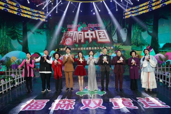 梨园春2021最新一期完整版在哪看_完整版在线观看方法-第3张图片-山城妙识