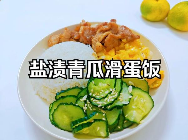 夏天带饭什么菜好_夏天带饭怎么保存-第3张图片-山城妙识