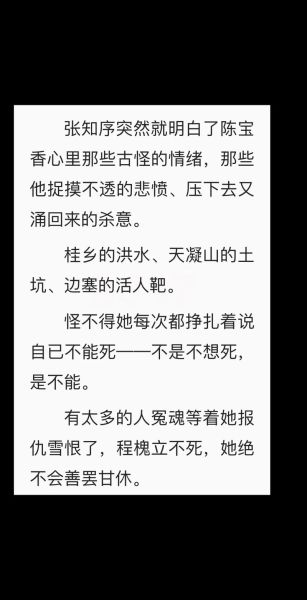 白鹭成双小说推荐_白鹭成双最好看的作品-第1张图片-山城妙识 白鹭成双小说推荐_白鹭成双最好看的作品-第1张图片-山城妙识