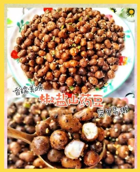 山药豆怎么做好吃_山药豆的做法视频教程-第1张图片-山城妙识