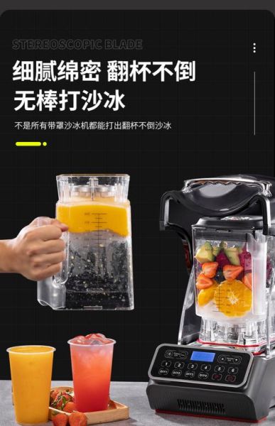 商用沙冰怎么做_沙冰机选购指南-第2张图片-山城妙识