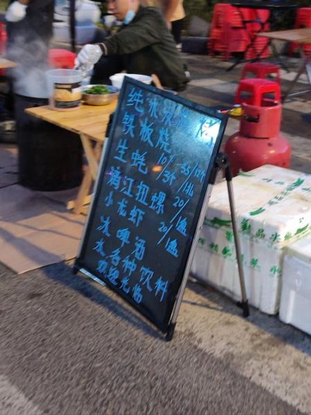 龙门大桥凉粉西施在哪_龙门大桥凉粉西施营业时间-第1张图片-山城妙识