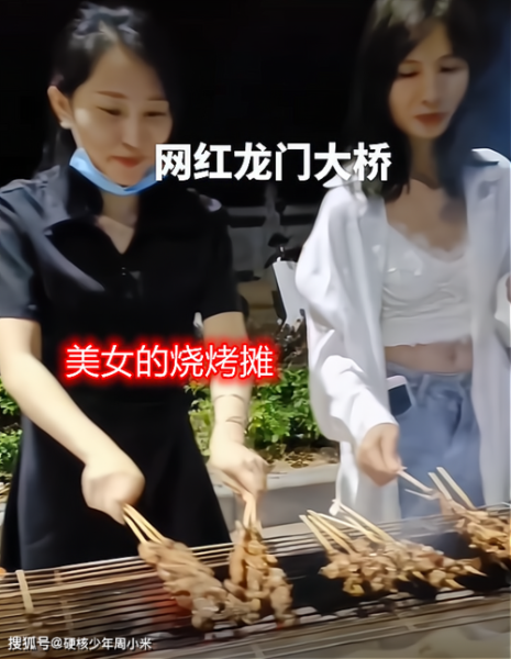 龙门大桥凉粉西施在哪_龙门大桥凉粉西施营业时间-第3张图片-山城妙识