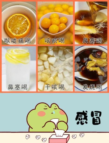 感冒一天之内好_感冒快速康复方法-第1张图片-山城妙识