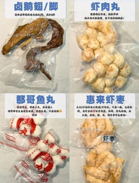 潮汕特产有哪些_潮汕必买伴手礼清单-第1张图片-山城妙识 潮汕特产有哪些_潮汕必买伴手礼清单-第1张图片-山城妙识