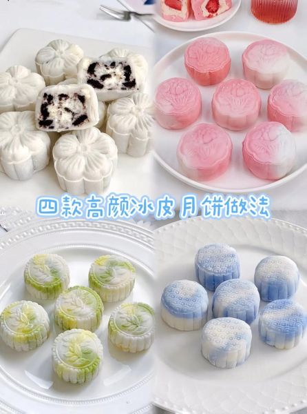 冰皮月饼的做法_冰皮月饼需要蒸吗-第3张图片-山城妙识