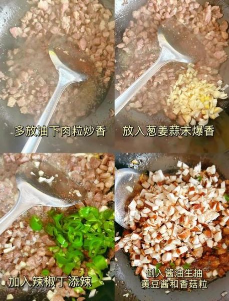 酱猪肉怎么做好吃_酱猪肉的做法窍门-第2张图片-山城妙识