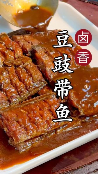 炖带鱼怎么做_带鱼炖多久才入味-第3张图片-山城妙识 炖带鱼怎么做_带鱼炖多久才入味-第3张图片-山城妙识