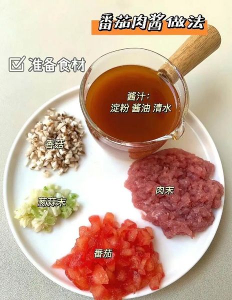 酱猪肉怎么做好吃_酱猪肉的做法窍门-第3张图片-山城妙识